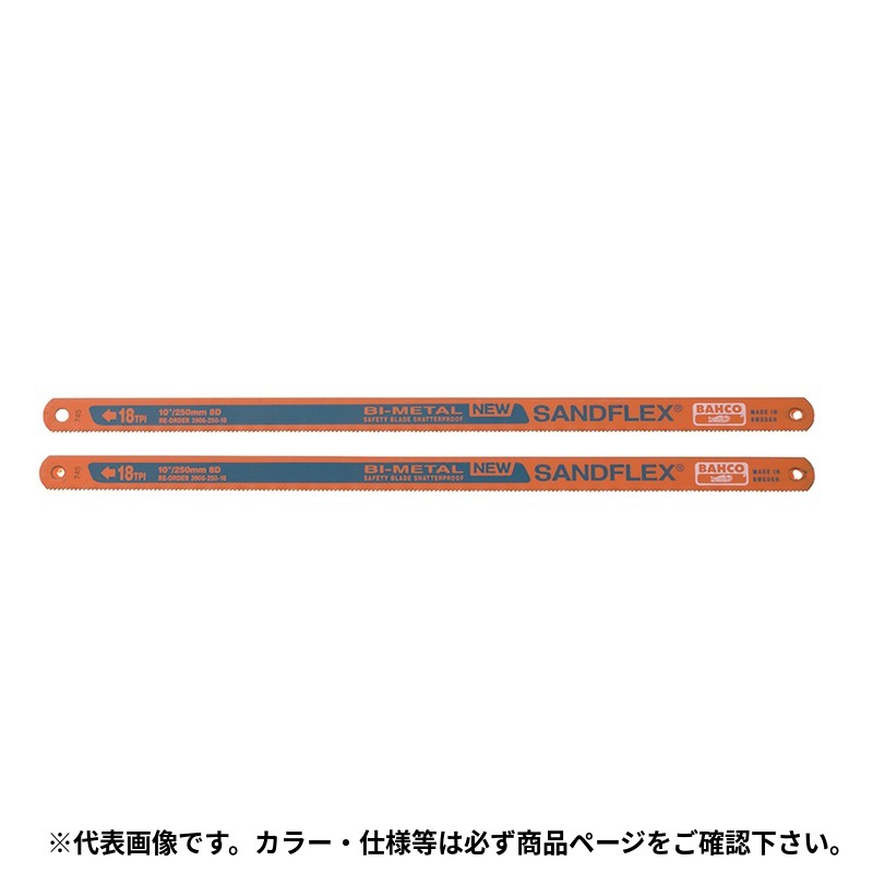 イチネンTASCO (タスコ)の一覧はこちら分類：作業工具類 ＞ ハンドツール【仕様】■全長…250mm　■2本入【特長】□ステンレス鋼、合金鋼を早いスピードで切る事ができます。□曲げても、ねじっても折れないフレックス構造。□かたくて、薄い...