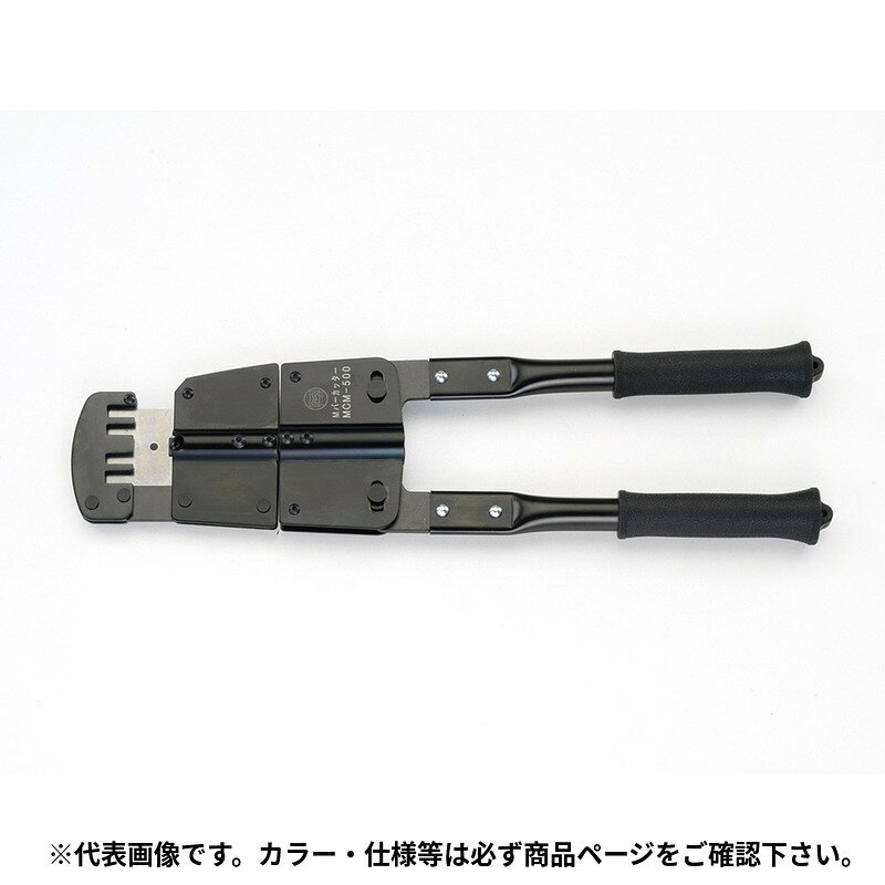 イチネンTASCO (タスコ)の一覧はこちら分類：作業工具類 ＞ 電設工具【仕様】■全長…500mm　■質量…1.81kg【特長】□ヘッドが回転式になっており、壁面のきわ切りができます。　□ハンドル荷重が軽く、切断面も美しい。□騒音、粉塵、...