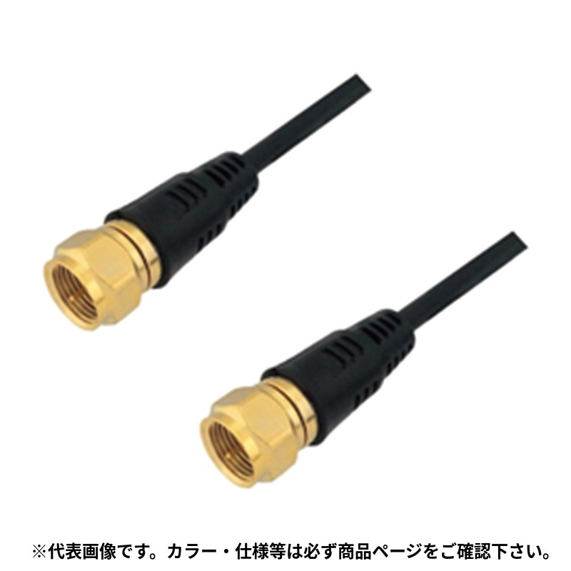 イチネンTASCO (タスコ)の一覧はこちら分類：電設・管用消耗材 ＞ 電設配線部品類【詳細スペック】長さ：2mJANCD:4528422411069【銀行振込・コンビニ決済】等前払い決済予定のお客様へ当商品は弊社在庫品ではなく、メーカー在...