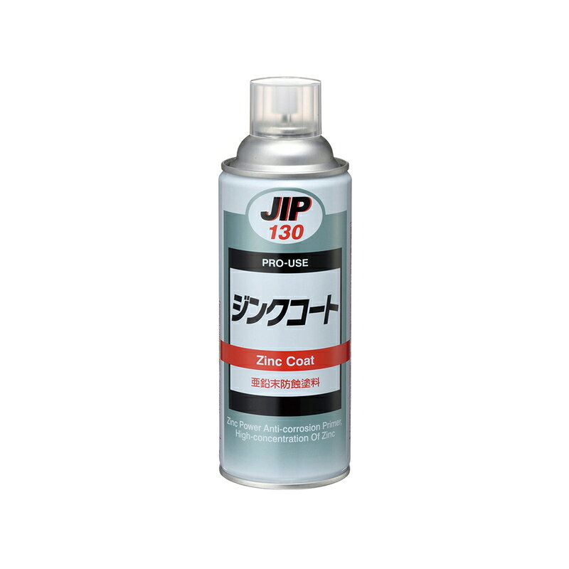 イチネンTASCO (タスコ)の一覧はこちら分類：作業工具類 ＞ ケミカル類・その他【仕様】■ 容量…450mL【特長】□この製品は1液ジンクリッチ液ポシ塗料をエアゾール化したものです。□ 超微粉の金属亜鉛により電気化学的に鉄を防食します。...