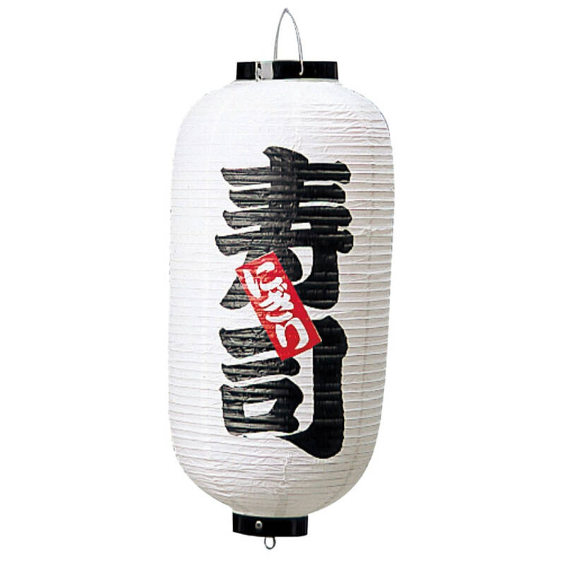 EBMの一覧はこちら■サイズ(mm) ： φ240×600(つるの先からリングまでのサイズ)■重量 ： 225g■材質 ： ビニールJANCD:4548046002009【銀行振込・コンビニ決済】等前払い決済予定のお客様へ当商品は弊社在庫品...