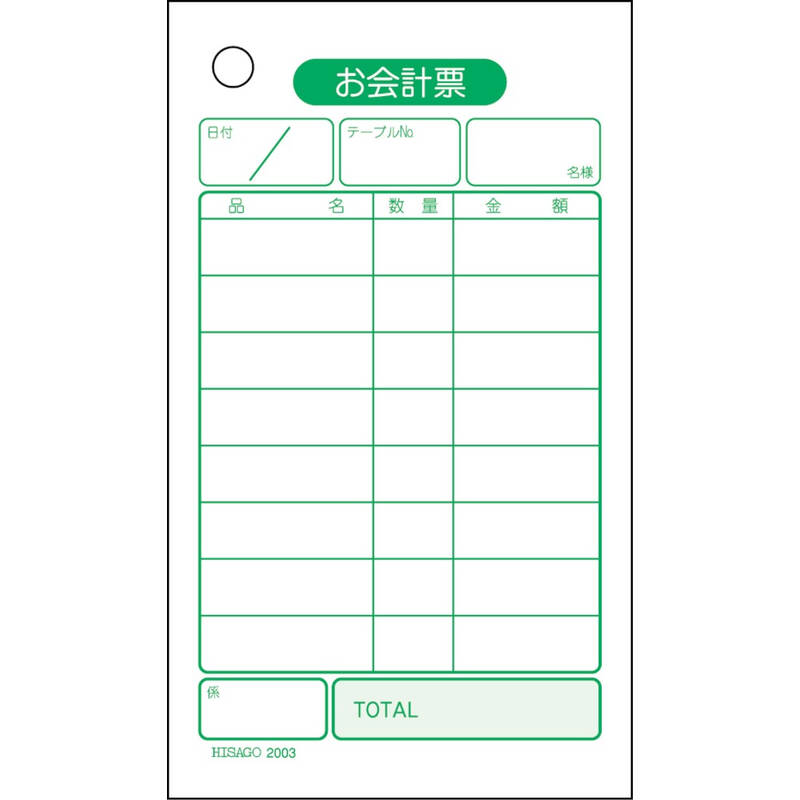 ヒサゴの一覧はこちらJANCD:4902668080607【銀行振込・コンビニ決済】等前払い決済予定のお客様へ当商品は弊社在庫品ではなく、メーカー在庫品です。在庫確認後に注文確認を行い、お支払いのお願いを送信させて頂きます。休業日、14:0...