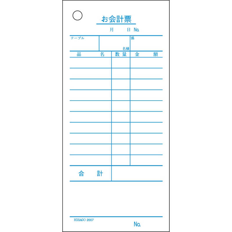ヒサゴの一覧はこちらJANCD:4902668080676【銀行振込・コンビニ決済】等前払い決済予定のお客様へ当商品は弊社在庫品ではなく、メーカー在庫品です。在庫確認後に注文確認を行い、お支払いのお願いを送信させて頂きます。休業日、14:0...
