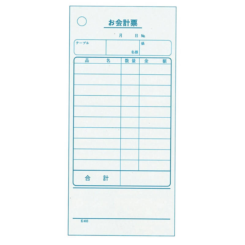 EBMの一覧はこちらJANCD:4548170226487【銀行振込・コンビニ決済】等前払い決済予定のお客様へ当商品は弊社在庫品ではなく、メーカー在庫品です。在庫確認後に注文確認を行い、お支払いのお願いを送信させて頂きます。休業日、14:0...