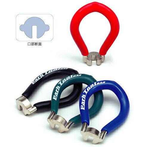 ParkTool(パークツール)の一覧はこちら 精度の高いプロ用のスポークレンチ。サイズ毎にハンドルを色分けしています。2面幅3.2mmのニップル用JANCD:4962772159507【銀行振込・コンビニ決済】等前払い決済予定のお客様へ当...