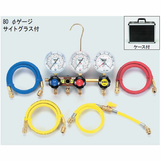 イチネンTASCO (タスコ)の一覧はこちらR404A・R407C・R507A・R134a用マニホールド非共沸混合冷媒は液での充填が不可欠です。冷媒の液管理用のサイトグラスが標準装備されています。また、高圧新冷媒用にニードルパッキンバルブを...