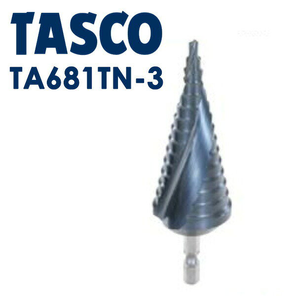 イチネンTASCO (タスコ)の一覧はこちら分類：作業工具類 ＞ 先端工具抜群の耐摩耗性と耐熱性。切削油なしでも切れ味抜群です。【詳細スペック】適合サイズ：4、6、8、10、12、14、16、18、20、22、24、26、28、30、33m...