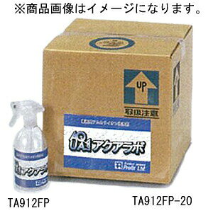 イチネンTASCO (タスコ)の一覧はこちら□内容量・・・500mlスプレーボトル新開発の手法で作った洗浄用　強アルカリ性電解水です。pH＝12.5のアルカリが除菌に威力を発揮します。人体や環境に有害な界面活性剤、アルコール等の有害物質を一...