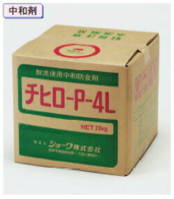 イチネンTASCO (タスコ)の一覧はこちら分類：洗浄関連製品 ＞ スケール洗浄剤・ドレン洗浄剤酸洗浄後の系内中和とスケール再付着を防止します。【仕様】■標準使用量…保有水量に対して2～5％【特長】□系内の洗浄液を排出し、水をはり循環しなが...