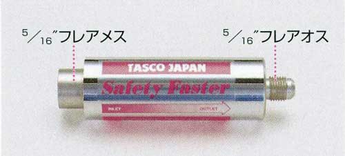 イチネンTASCO (タスコ)の一覧はこちら分類：冷凍・空調工具 ＞ チャージホース・充填用アクセサリ【仕様】■液冷媒を霧状にするので圧縮機に無理をかけずスムーズな充填が行えます。■5/16″フレアオス×5/16″フレアメス【特長】□冷媒ボ...