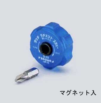 イチネンTASCO (タスコ)の一覧はこちら分類：作業工具類 ＞ ハンドツール【特長】□市販の6.35片側タイプビットも取付可能。□シメル、モドス方向を決めてビットを表裏で差替えてください。【詳細スペック】刃先×軸長（mm）：（+）2×25...