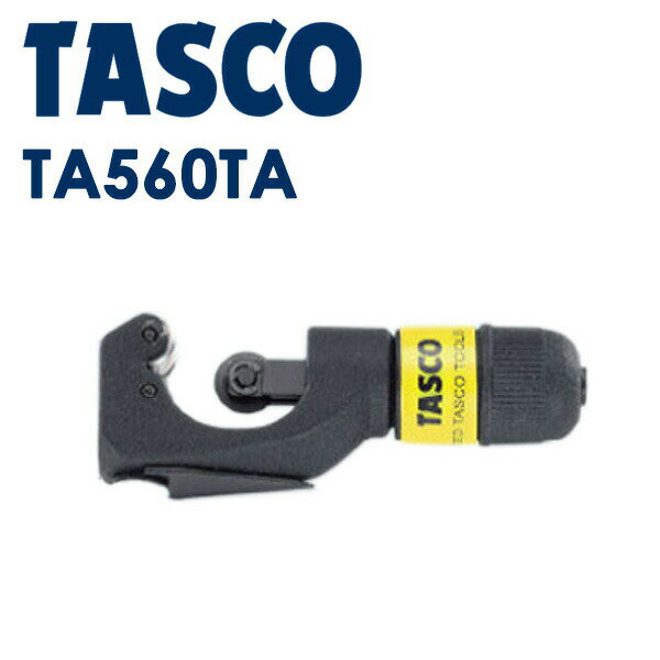 イチネンTASCO (タスコ)の一覧はこちら □適合銅管外径・・・3/16 ″～1″1/8（4.76～28.58mm）□最大肉厚・・・3mm□スペア替刃3枚付□全長・・・120mm刃が非常に薄く、ハンドルが軽いため最高の作業性を発揮します。...