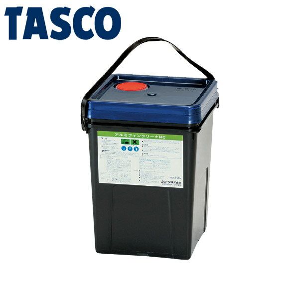 イチネンTASCO (タスコ)の一覧はこちら分類：洗浄関連製品 ＞ アルミフィン・フィルター洗浄剤油汚れ、ヤニ等の洗浄に効果的！【仕様】■使用濃度…10〜40%（汚れに応じて）■アルカリ性液体【特長】□微活性のため洗浄力に優れています。□油...