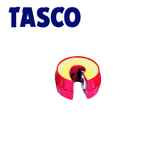 イチネンTASCO (タスコ)の一覧はこちら分類：冷凍・空調用配管工具 ＞ チューブカッター自動送り刃機能搭載！【特長】※国土交通省仕様銅管非対応【詳細スペック】サイズ：1/2 ″JANCD：4528422280474【銀行振込・コンビニ決...
