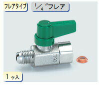イチネンTASCO (タスコ)の一覧はこちら分類：空調関連部材 ＞ 開閉バルブ類【仕様】■1/4″フレアオス×1/4″フレアメス　■銅パッキン付　■1ヶ入※密閉回路には使用できません。JANCD：4528422248474【銀行振込・コンビ...