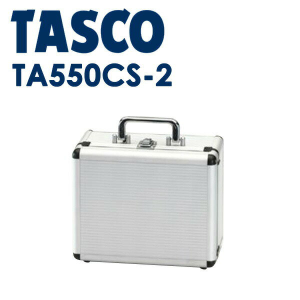 イチネンTASCO (タスコ)の一覧はこちら分類：冷凍・空調用配管工具 ＞ フレアツール【仕様】■ アルミ製■ 内部ウレタン張■ サイズ…W247×D133×H198mm【特長】□ 軽量・小型のフレアツールケースです。JANCD：45284...