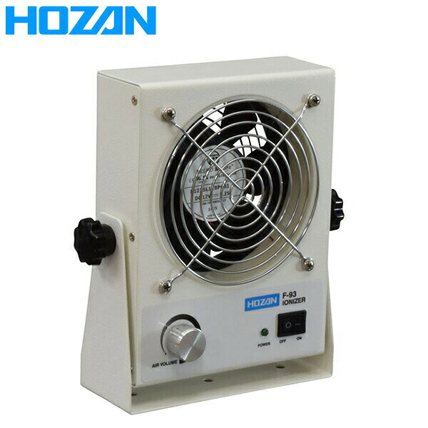 HOZAN(ホーザン)の一覧はこちら コンパクトでありながら、大風量で広い範囲をしっかり除電。小さなスペースに設置できます。スタンド底部に6mmφのネジ取り付け穴が3つあるため、壁面などに取り付け可能。エア源：DCファン内蔵定格電圧：DC1...