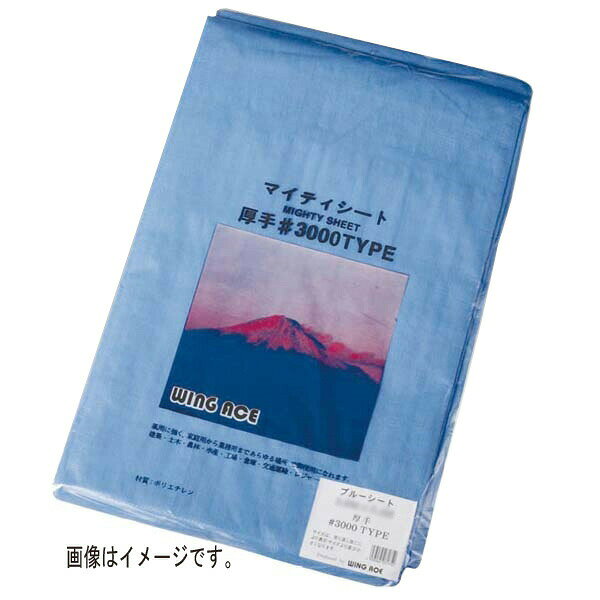 WING ACEの一覧はこちら丈夫な#3000タイプの厚手のブルーシート1枚サイズ:規格サイズ10×15注意:実寸サイズではなく規格サイズの為、実際は、少し小さめです1枚梱包サイズ(mm)W×D×H:約500×700×150重量:約19kg...