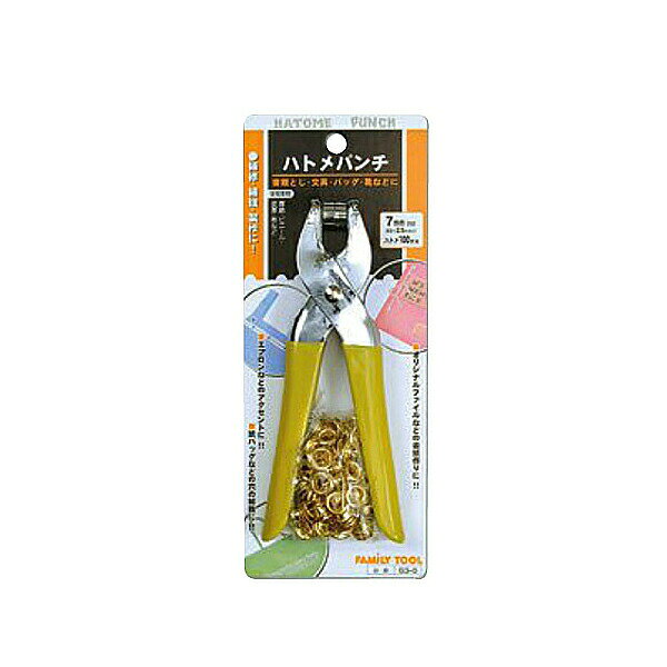 イチネンアクセスの一覧はこちら□パッケージ寸法・・・240×97×30□7mm（＃20）　（厚さ約2.5mm迄）ハトメ100個入エプロンなどのアクセントに紙パックなどの穴の補強にオリジナルファイルなどの表紙作りにJANCD:49764630...