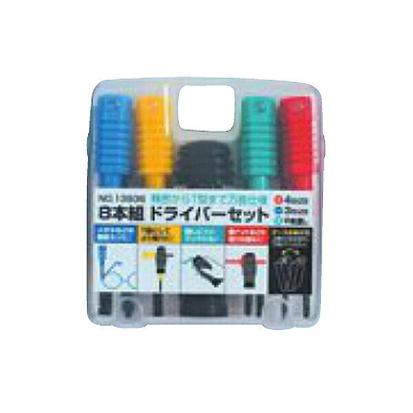 イチネンアクセスの一覧はこちら□パッケージ寸法・・・100×93×35□8本組ドライバーセット□+・・・No.00、No.0、No.1、No.2□-・・・3-4-5mm千枚通し精密からT型まで万能仕様JANCD:4976463139365【...