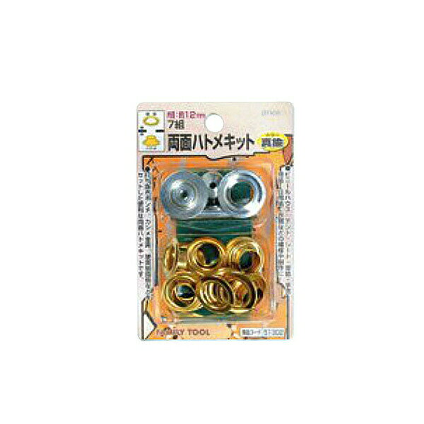 イチネンアクセスの一覧はこちら□パッケージ寸法・・・130×86×23□12mm（＃28）□厚さ：約3.0mm迄□7組□真鍮製□穴あけポンチ　カシメ打具　下敷き付きJANCD:4976463513028【銀行振込・コンビニ決済】等前払い決済...