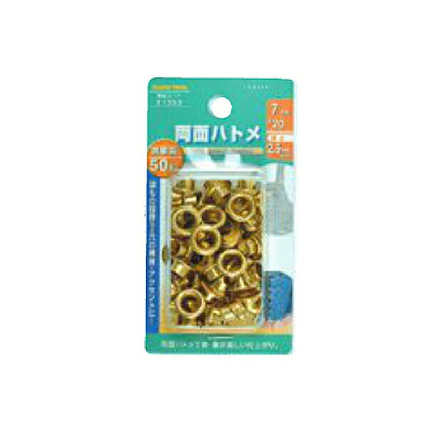 イチネンアクセスの一覧はこちら □パッケージ寸法・・・110×60×22□7mm（＃20）　（厚さ約2.5mm迄）ハトメ玉50組入り□真鍮製※プライヤーでは8mm（＃22）以下をご使用くださいJANCD:4976463513530【銀行振込...