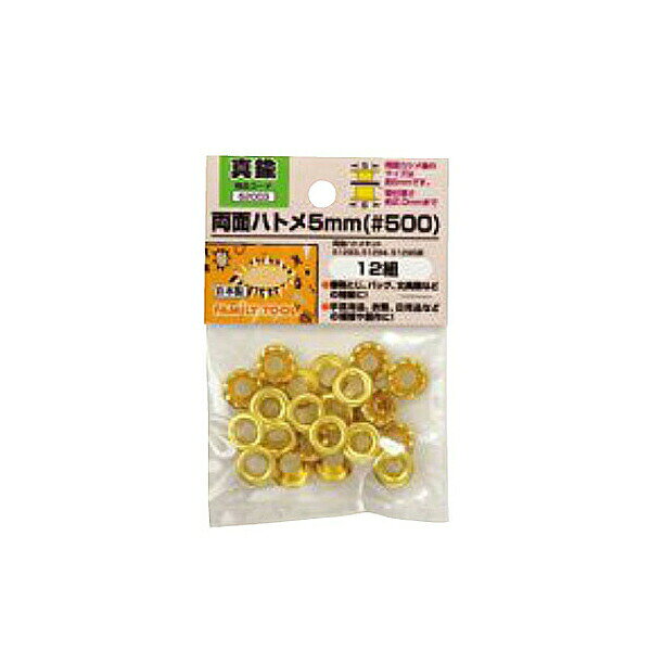 イチネンアクセスの一覧はこちら□パッケージ寸法・・・105×70×10□5mm（＃500）□厚さ：約2.0mm迄□12組□真鍮製JANCD:4976463520033【お届けについて】当商品はポスト投函でのお届けとなります。あらかじめご了承...