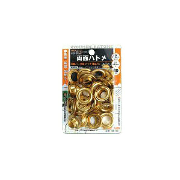 イチネンアクセスの一覧はこちら□パッケージ寸法・・・130×86×23□12mm（＃28）□20組入□真鍮製ビニールハウスの穴の補強に車シート（ホロ）の穴の補強にカーテンの穴の補強にJANCD:4976463601411【銀行振込・コンビニ...