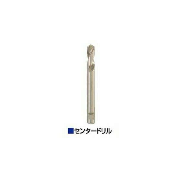 イチネンアクセスの一覧はこちら□パッケージ寸法・・・100×55×8□サークルカッター用センタードリル※本体は別売りになります。JANCD:4976463269185【お届けについて】当商品はポスト投函でのお届けとなります。あらかじめご了承...