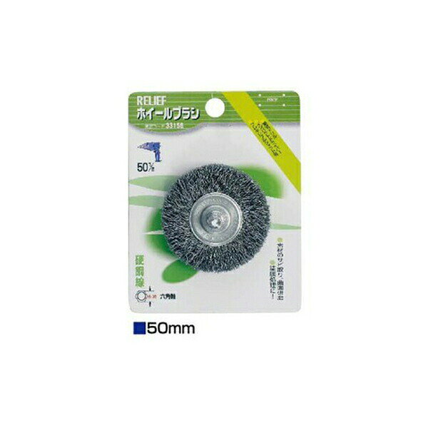 イチネンアクセスの一覧はこちら□パッケージ寸法・・・109×85×50□線径・・・0.3mm□材質・・・鋼線□サイズ・・・50mm□六角軸・・・6.35mmハードな研磨、研削用です。金属のサビ、塗装落とし、バリ落とし、下地研磨、木材の研削用...