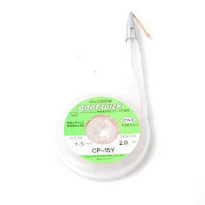 精密機器にも安心してご使用になれます。ステンレス口金付。ディスペンケース入りで持ちやすく、指先も熱くなりません。□仕様線幅　約1.5mm長さ　約2mJANCD:4975205310185【銀行振込・コンビニ決済】等前払い決済予定のお客様へ当...