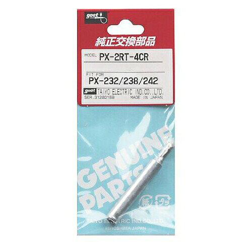 goot(グート)(太洋電機産業)の一覧はこちら□適用機種 PX-232(AS)、PX-238(AS)、PX-242(AS)、PX-251AS、PX-201、SVS-500(AS)JANCD:4975205563680【銀行振込・コンビニ決...