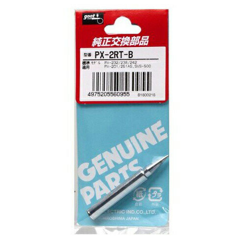 goot(グート)(太洋電機産業)の一覧はこちら□適用機種 PX-232(AS)、PX-238(AS)、PX-242(AS)、PX-251AS、PX-201、SVS-500(AS)JANCD:4975205560955【メール便対応】その他...