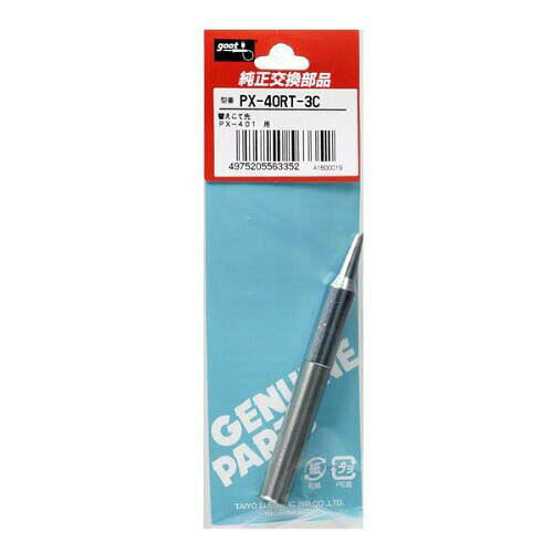 goot(グート)(太洋電機産業)の一覧はこちら□適用機種 PX-401JANCD:4975205563352【銀行振込・コンビニ決済】等前払い決済予定のお客様へ当商品は弊社在庫品ではなく、メーカー在庫品です。在庫確認後に注文確認を行い、お...