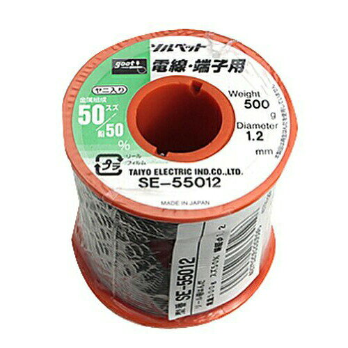 goot(グート)(太洋電機産業)の一覧はこちら500g巻ヤニ入り□融点 183～215度□線径 φ1.2mm□スズ 50%□重量 500gJANCD:4975205330596【銀行振込・コンビニ決済】等前払い決済予定のお客様へ当商品は弊...