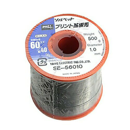 500g巻ヤニ入り□融点 183～190度□線径 φ1.2mm□スズ 60%□重量 500gJANCD:4975205330534【銀行振込・コンビニ決済】等前払い決済予定のお客様へ当商品は弊社在庫品ではなく、メーカー在庫品です。在庫確認後...