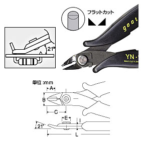 goot(グート)(太洋電機産業)の一覧はこちら切断面は水平な状態でカットされますので、精密部品のリード線、カッティング作業時に部品本体への衝撃が加わる心配がありません。（注）銅線以外の切断には使用しないでください。JANCD:497520...