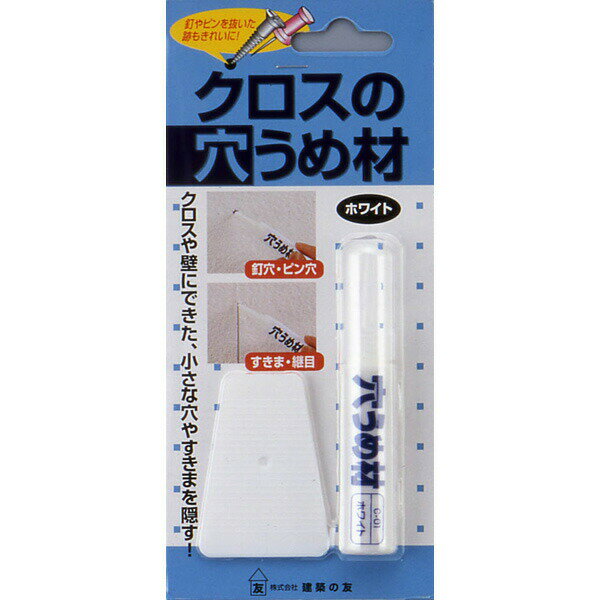建築の友の一覧はこちらJANCD:4936068950918【お届けについて】当商品はポスト投函でのお届けとなります。あらかじめご了承下さい。【銀行振込・コンビニ決済】等前払い決済予定のお客様へ当商品は弊社在庫品ではなく、メーカー在庫品です...