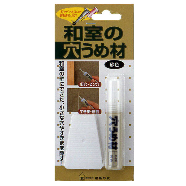 建築の友の一覧はこちらJANCD:4936068950963【お届けについて】当商品はポスト投函でのお届けとなります。あらかじめご了承下さい。【銀行振込・コンビニ決済】等前払い決済予定のお客様へ当商品は弊社在庫品ではなく、メーカー在庫品です...