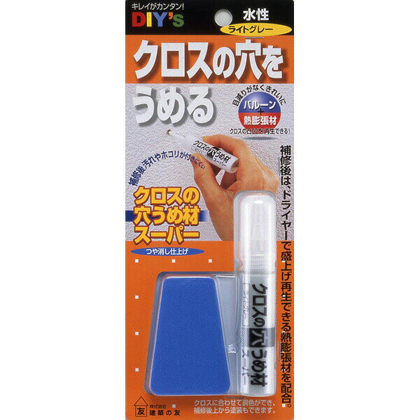 建築の友の一覧はこちらJANCD:4936068403117【お届けについて】当商品はポスト投函でのお届けとなります。あらかじめご了承下さい。【銀行振込・コンビニ決済】等前払い決済予定のお客様へ当商品は弊社在庫品ではなく、メーカー在庫品です...
