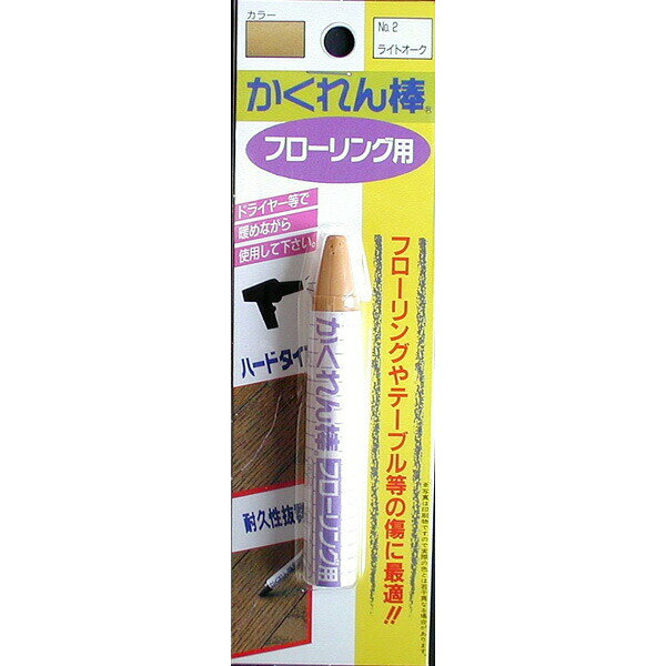 建築の友の一覧はこちらJANCD:4936068947024【お届けについて】当商品はポスト投函でのお届けとなります。あらかじめご了承下さい。【銀行振込・コンビニ決済】等前払い決済予定のお客様へ当商品は弊社在庫品ではなく、メーカー在庫品です...