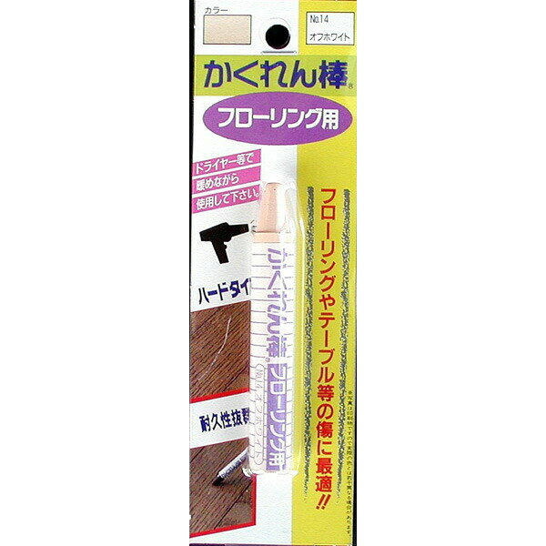 建築の友の一覧はこちらJANCD:4936068947147【お届けについて】当商品はポスト投函でのお届けとなります。あらかじめご了承下さい。【銀行振込・コンビニ決済】等前払い決済予定のお客様へ当商品は弊社在庫品ではなく、メーカー在庫品です...