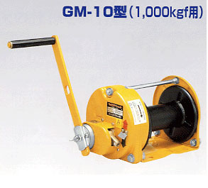 マックスプル工業の一覧はこちら□最大能力：9800N（1000Kgf)5φワイヤロープ巻込3層目まで□ワイヤーロープ収容量：φ8X40m減速比：1：12.6ワイヤーロープ巻込層数：1層目133N(13.5kgf)/2層目157N(16.0k...