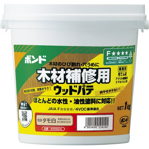 コニシの一覧はこちら商品サイズ(mm)D×W×H:12.5×12.5×11.9【特長】健康住宅対応水性ネジ釘が打てるほとんどの塗料に対応乾いても凹みが少ない硬化後の切削研磨がラク【用途】木部の節目、釘ネジ穴、あてキズ、スキ間の充てん【商品サ...