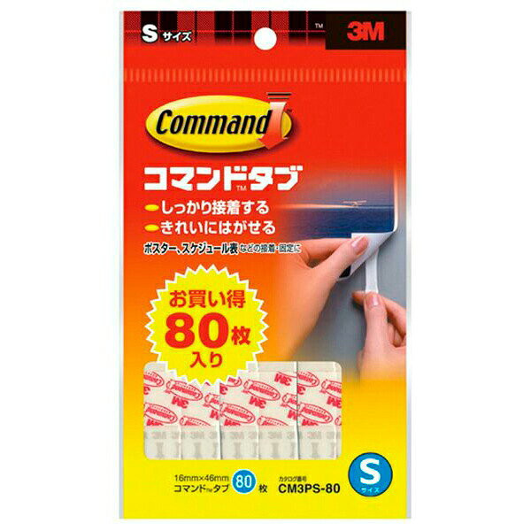 3M(スリーエム)の一覧はこちら商品サイズ(mm)D×W×H:10.5×18×0.5特長】●はがせるフックの代名詞・元祖の『コマンドフック』●目立たなくて使いやすいちょっと小さめのフックです。 【材質】●フック本体：ABS樹脂●タブ：ポリエ...