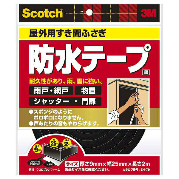3M(スリーエム)の一覧はこちら商品サイズ(mm)D×W×H:18×21×2.6特長雪や雨、水、湿気に強い！クロロプレンフォーム素材を採用し、耐候性に優れています。粘着剤付きなので、簡単にすぐ貼れます。重ね貼りも可能です。材質基材クロロブレ...