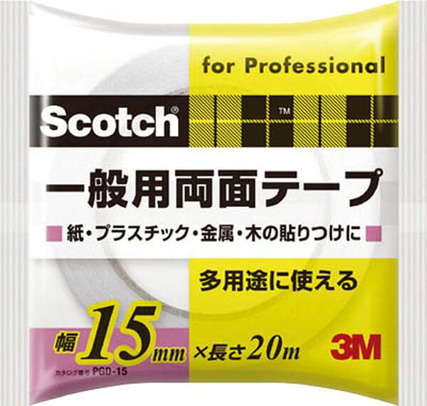 3M(スリーエム)の一覧はこちら商品サイズ(mm)D×W×H:14.8×14×1.7特長】紙・プラスチック・金属への接着に。軽量物の接着に適しています。 【材質】基材：不織布粘着剤：アクリル系【商品サイズ】縦(mm)　14.8横(mm)　1...
