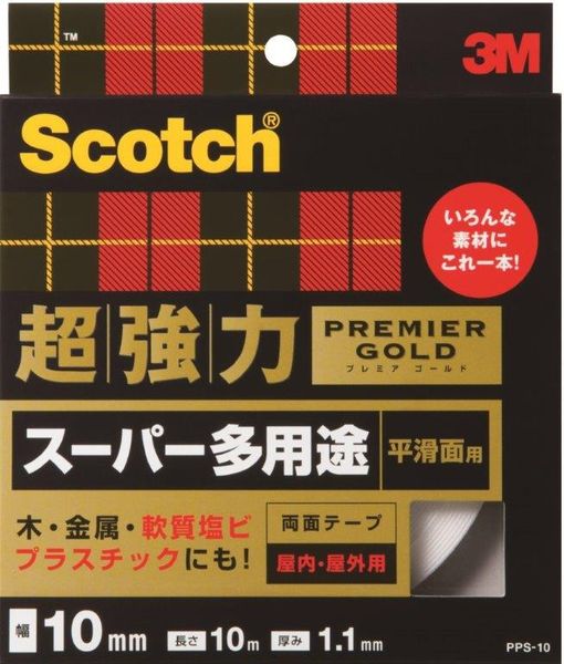 3M(スリーエム)の一覧はこちら商品サイズ(mm)D×W×H:16.5×19.5×2特長】いろんな素材にこれ一本!軟質塩ビ・プラスチックにも強力接着! !強靭なアクリルフォーム基材に、アクリル系粘着剤を塗布した超強力両面テープ。素材の変形に...