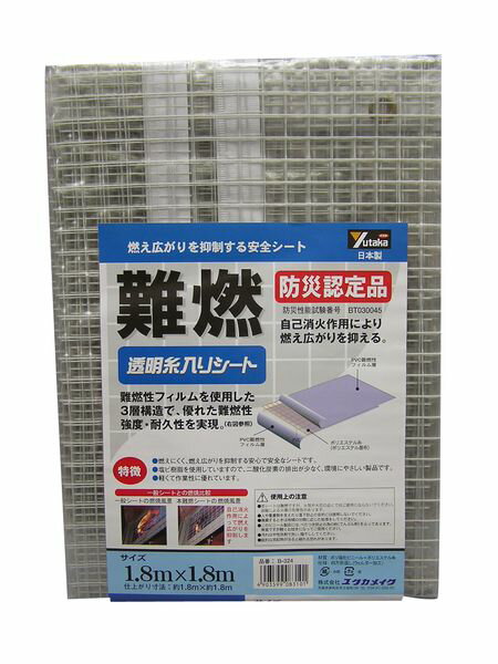 ユタカメイクの一覧はこちら商品サイズ(mm)D×W×H:3×28×38特長防炎性能（試験番号：BT030045）。自己消火作用により燃え広がりを抑制。用途各種カバーや間仕切り等。【商品サイズ】縦(mm)　3横(mm)　28高さ(mm)　38...