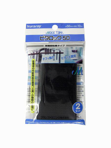 ユタカメイクの一覧はこちら商品サイズ(mm)D×W×H:1×9×15特長強力なアクリル系粘着剤付き固定タイプ。用途自動車の内装用品の固定等。【商品サイズ】縦(mm)　1横(mm)　9高さ(mm)　15JANCD:4903599051056【...